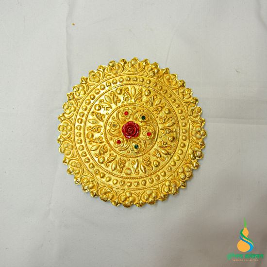 Sirful-Sumnima Collection